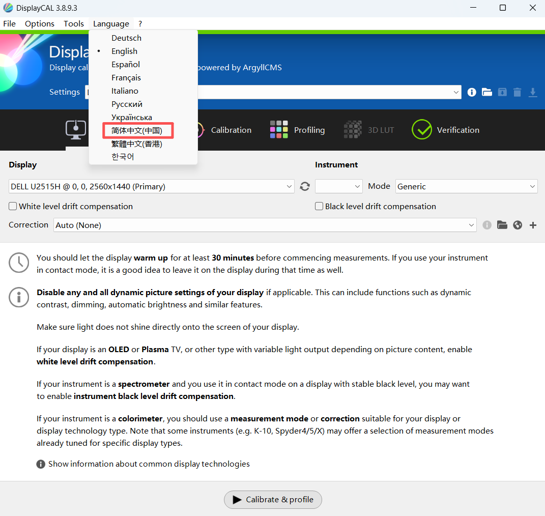 屏幕校色 - DisplayCAL详细教程 - Hi，Jeray大叔
